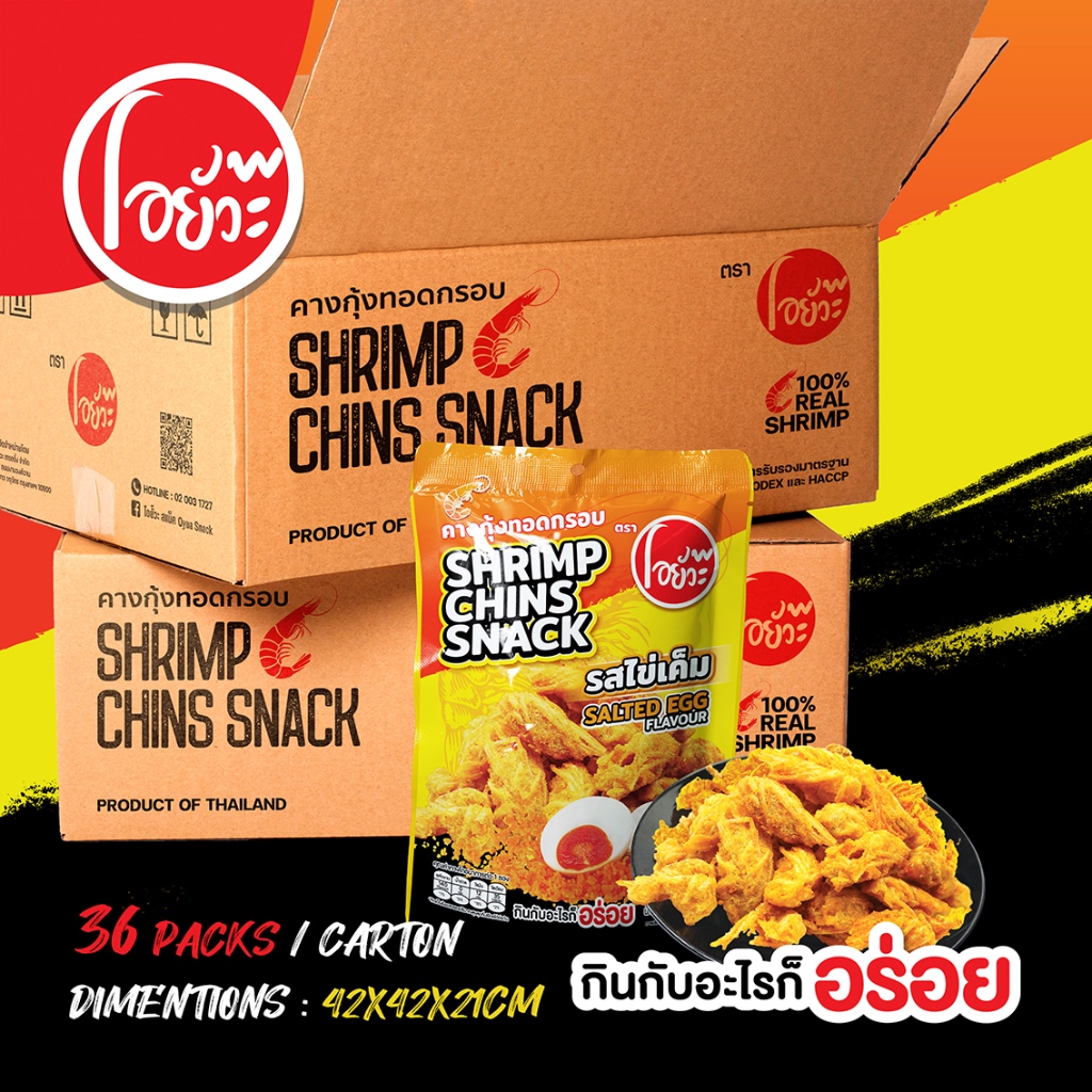 Shrimp Chin Snack Salted Egg Flavor (36 Sachets/Carton) Flav. 22 g ...