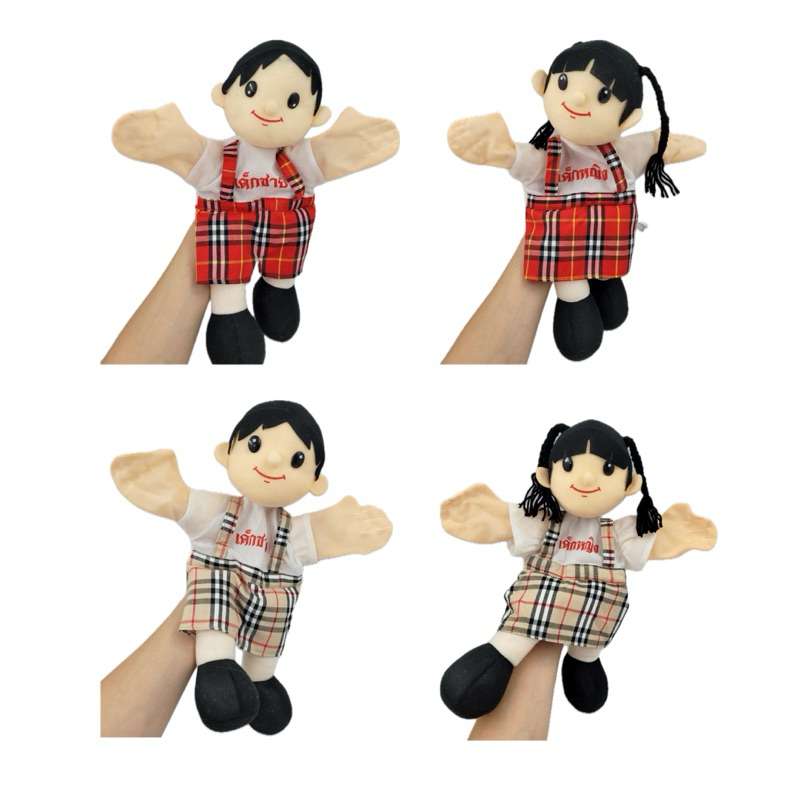 Children Student Hand Puppet Moving Head And Both Arms | Shopee Philippines
