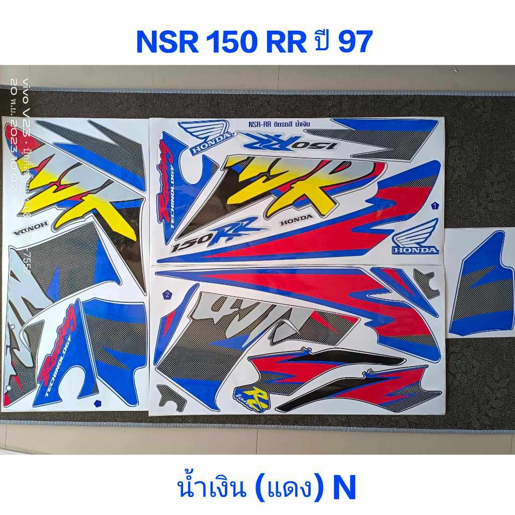 97 NSR Sticker Cutting Blue (Red) N Good Quality | Shopee Philippines
