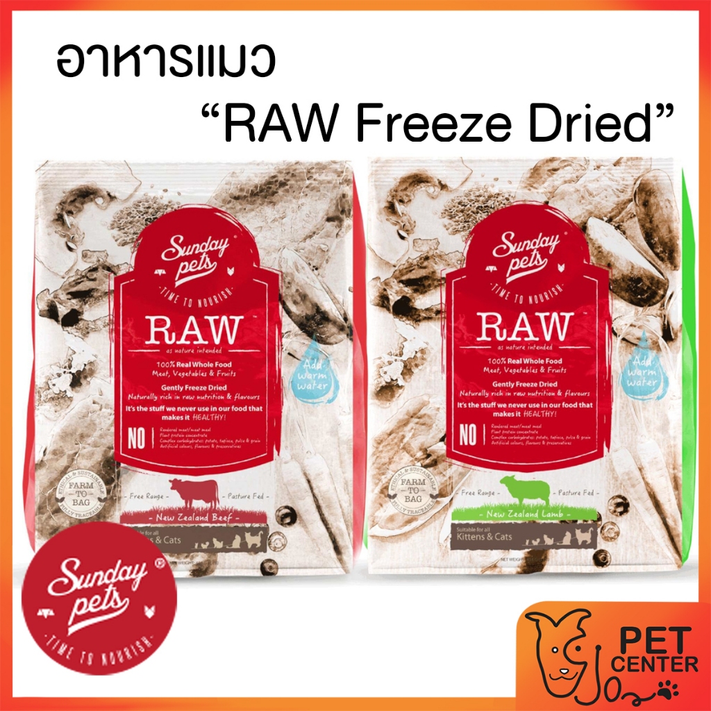 Sunday Pets (Cat)-Raw Freeze dried Cat Food | Shopee Philippines
