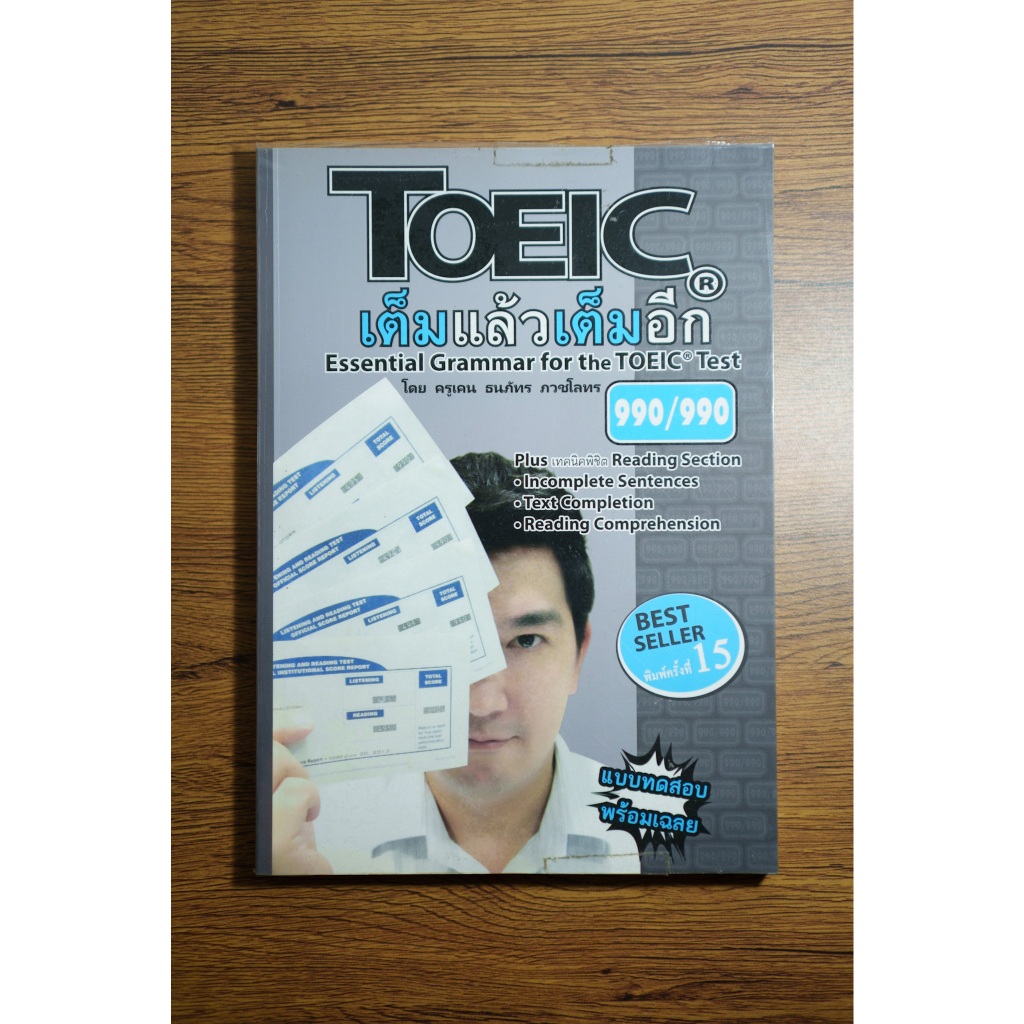 TOEIC Is Full And More (Used Book In Very Good Condition) | Shopee Philippines