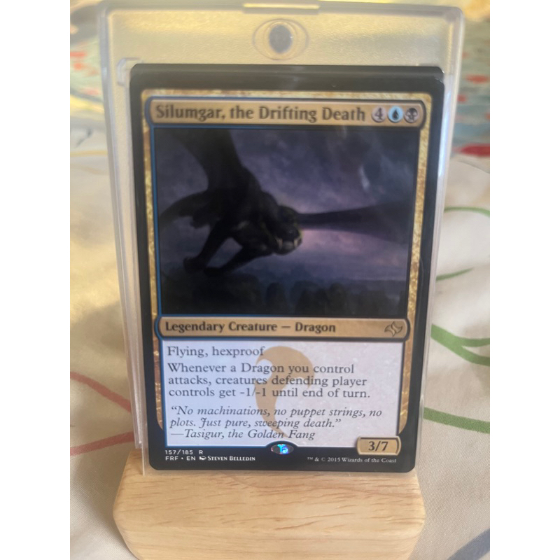 MTG Silumgar Card the Drifting Death Multi Magic the Gathering EDH FRF ...