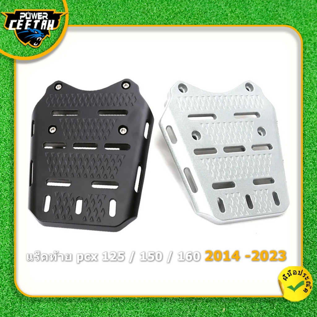 Rear Rack pcx Motorcycle Tail 160 150 125 Box | Shopee Philippines
