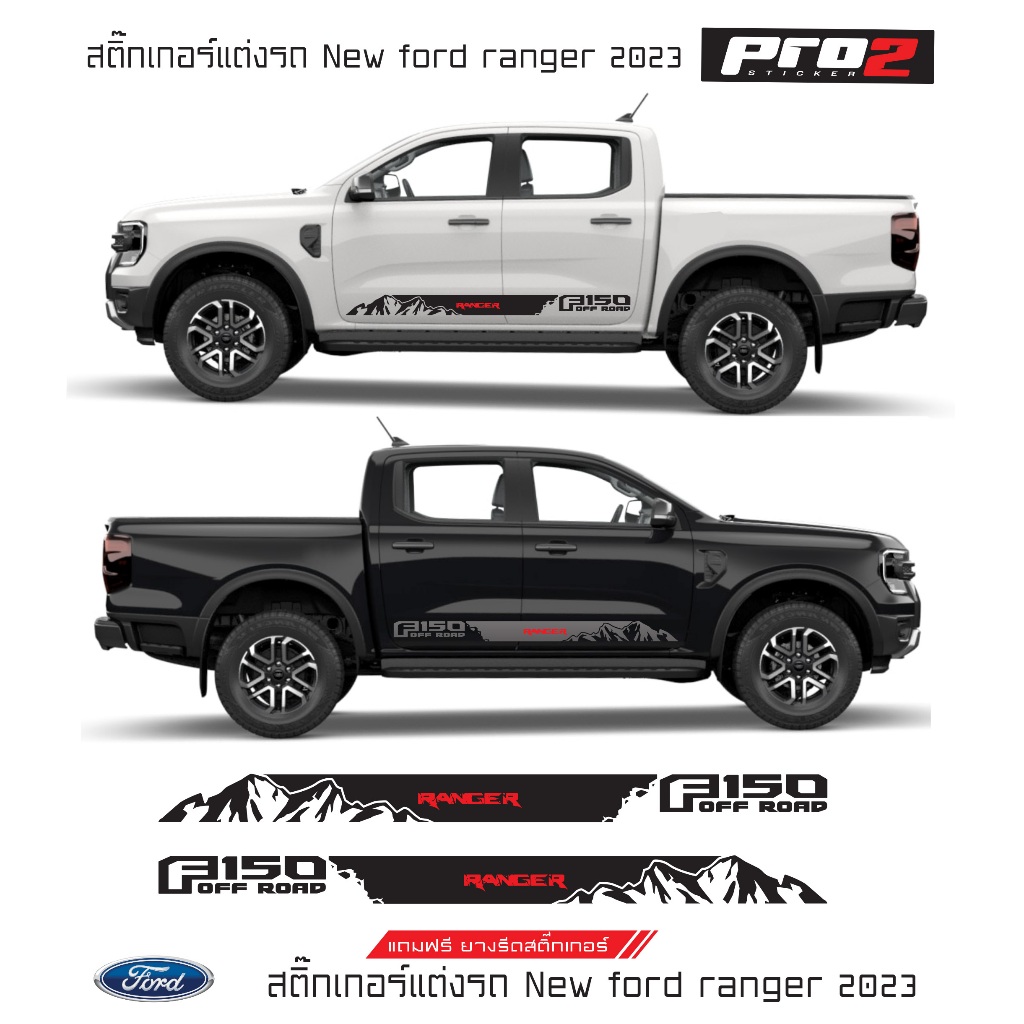 Ford Ranger 2023 Car Stickers For Pickup Truck 4 Doors sticker 1 Pair ...