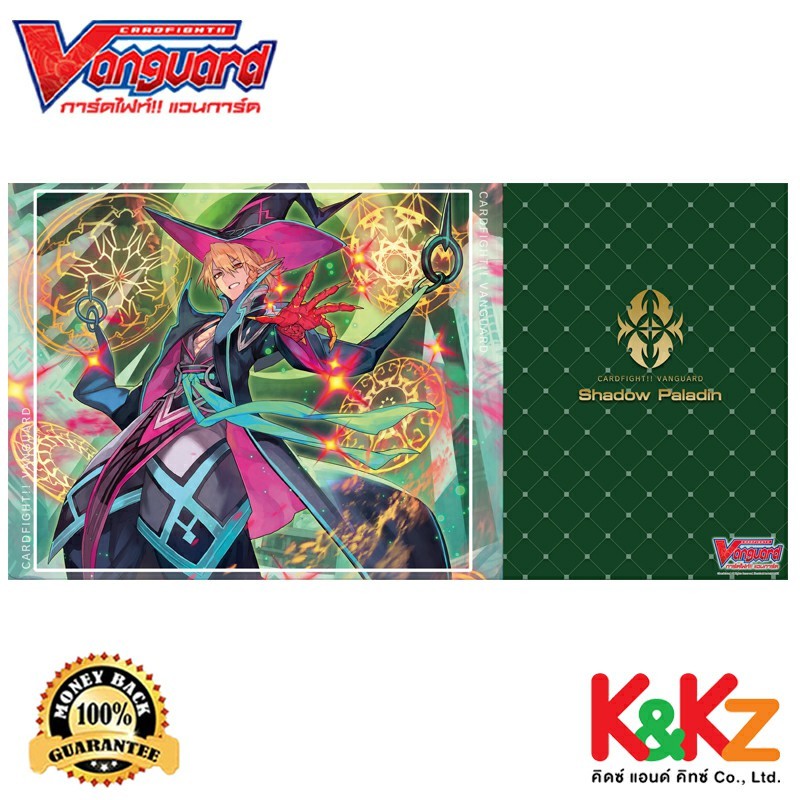 Vanguard Cardfight!! Playmat IF Vol.7 Luard/Play Mat | Shopee Philippines