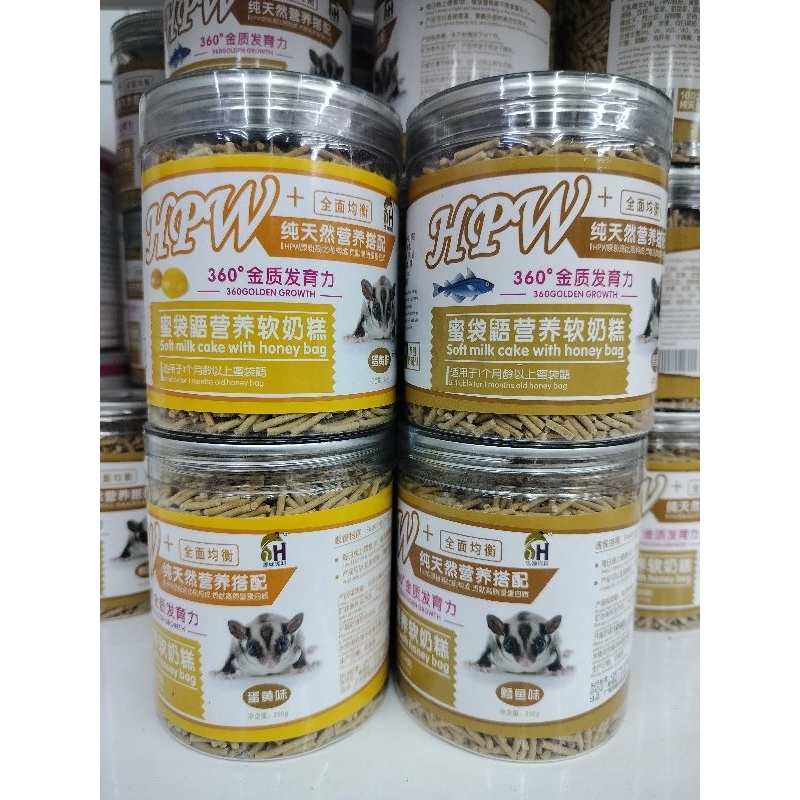 Hpw Food Pellets Sugar Glider Hamster Hedgehog | Shopee Philippines