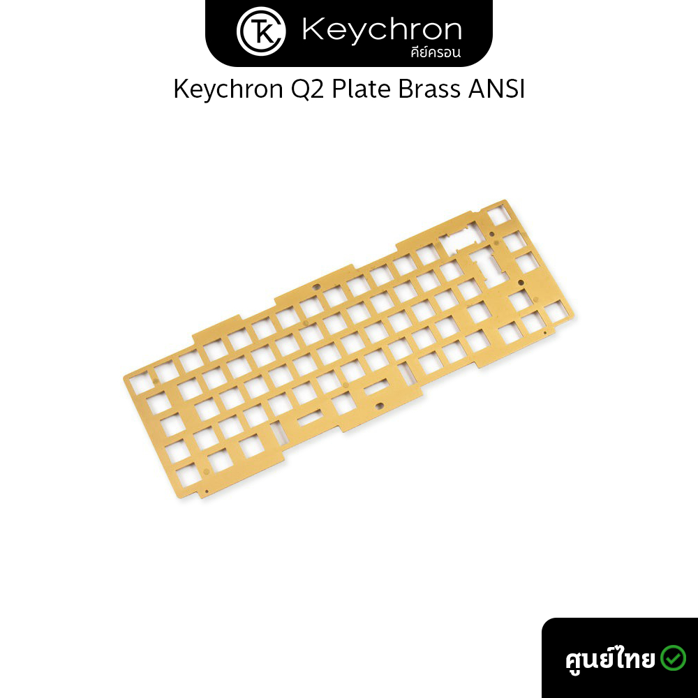 [P13] Keychron Q2 Plate Brass ANSI Key Cron Keyboard | Shopee Philippines