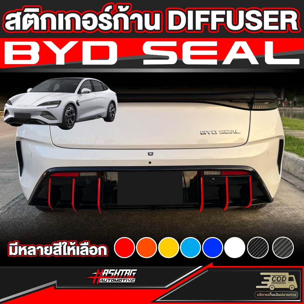 Diffuser Stick Sticker For BYD SEAL (2023-Present Model) | Shopee ...