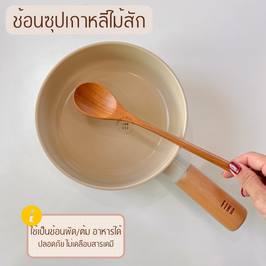 Teak Soup Spoon Long Handle Korean Style Length 27 cm. Smooth Surface ...