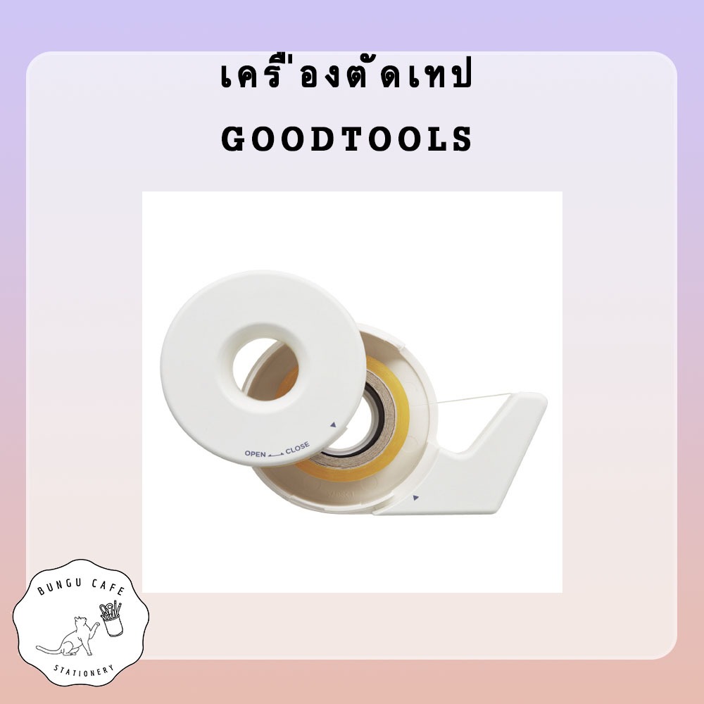 Handy Tape Cutter (Portable/Small Roll) | Shopee Philippines