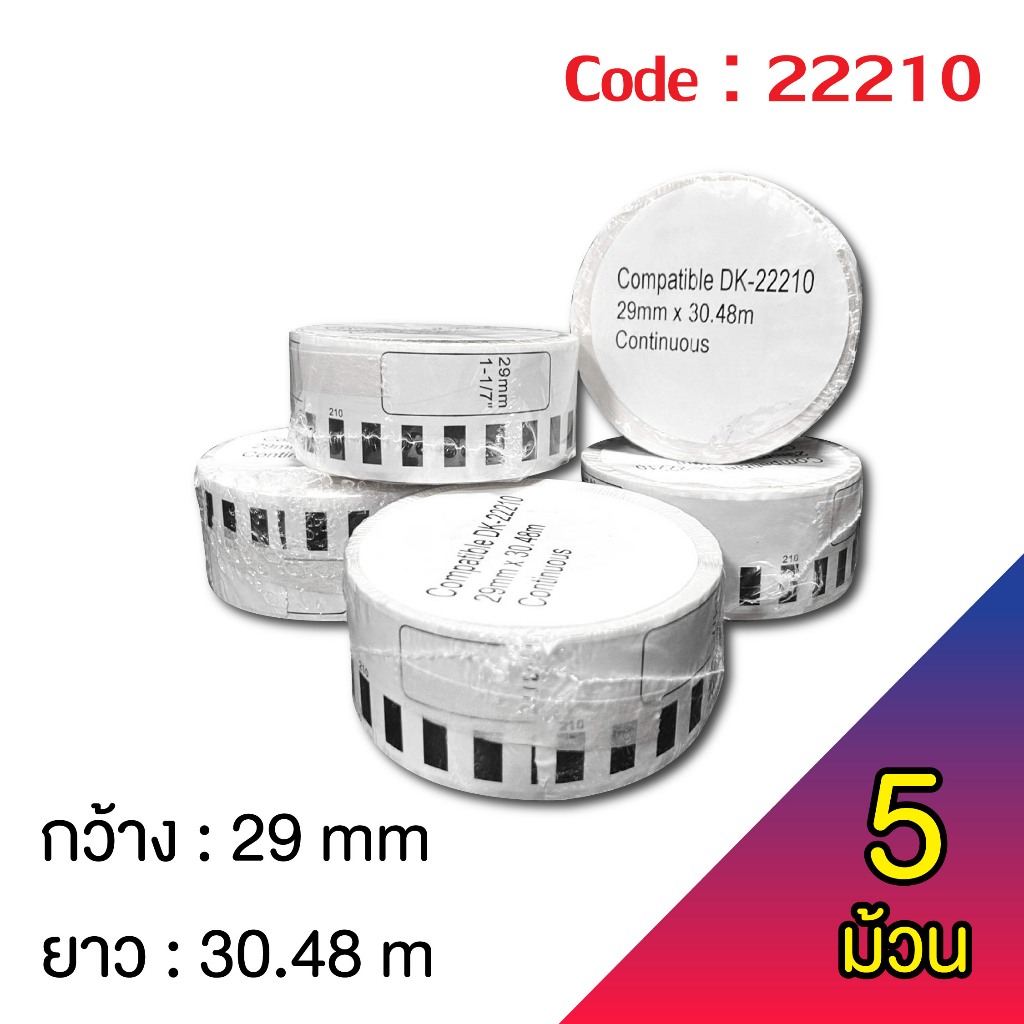 Continuous sticker Label DK-22210 for thermal printer DK-22210 (5 Roll ...