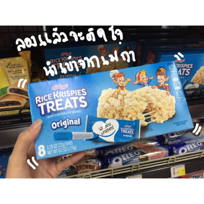 rchy. Kellogg's Rice krispies Treats original 175g. (8assic size ...