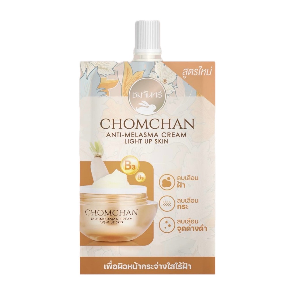 Chomchan Radish Cream (Sachet) | Shopee Philippines