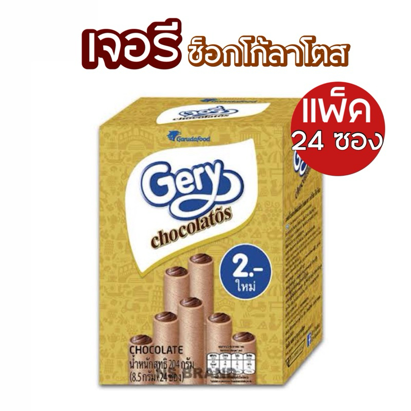 Gery Choco Latos Wafer Full With Chocolate Cream 8.5g x 24pkts | Shopee ...