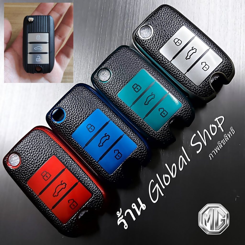 MG Remote Case MG3 MG5 MG6 MG7 ZS GT GS 350 360 750 EV | Shopee Philippines
