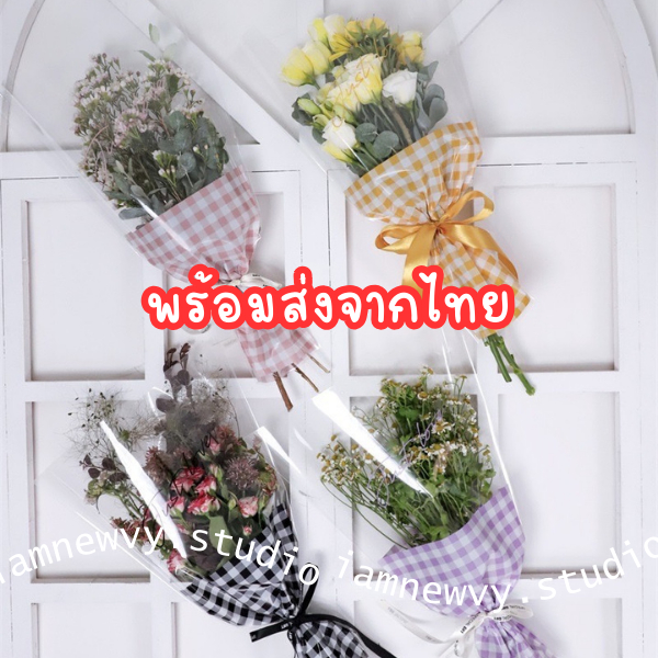 Flower Holder Middle Bouquet Pang Rang Pastel Pattern Minimalist Very ...