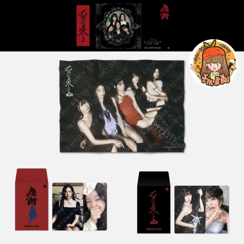Red Velvet-Chill Kill OFFICIAL MD (2nd Line up)-TRADING CARD | Shopee ...