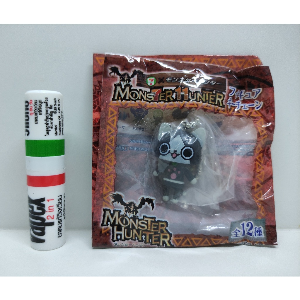 7-Eleven x Monster Hunter Figure Keychain-Airou Palico Felyne | Shopee ...