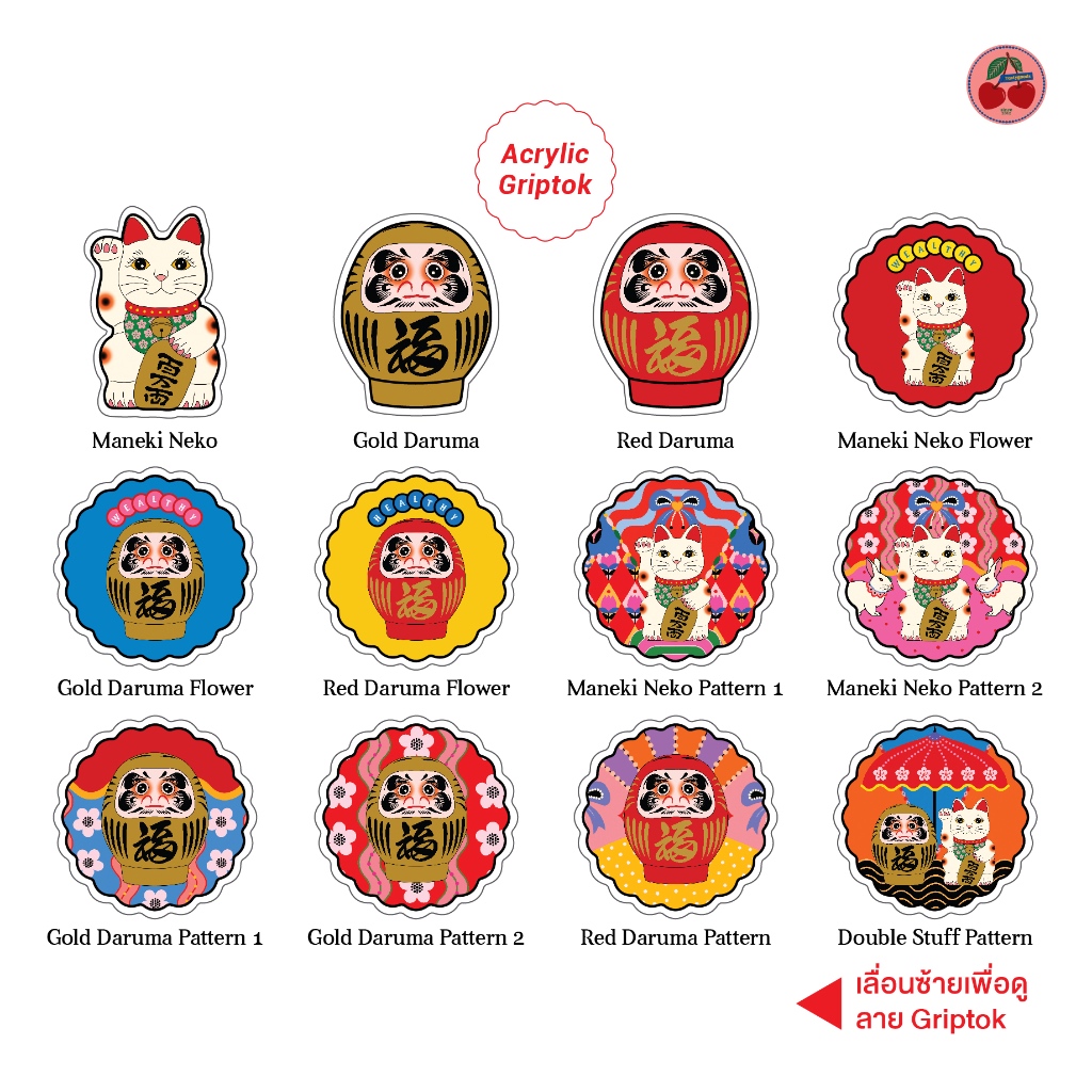 (Pre-Order) Acrylic Griptok Phone Back Mount Lucky Cat Rich Maneki Neko ...