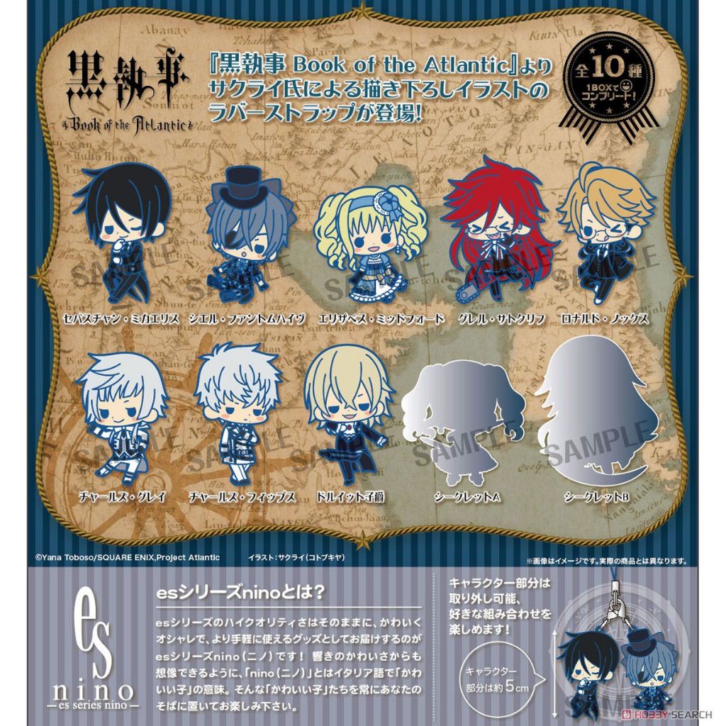 Black Butler: Book of the Atlantic Rubber Strap Collection A Deep ...