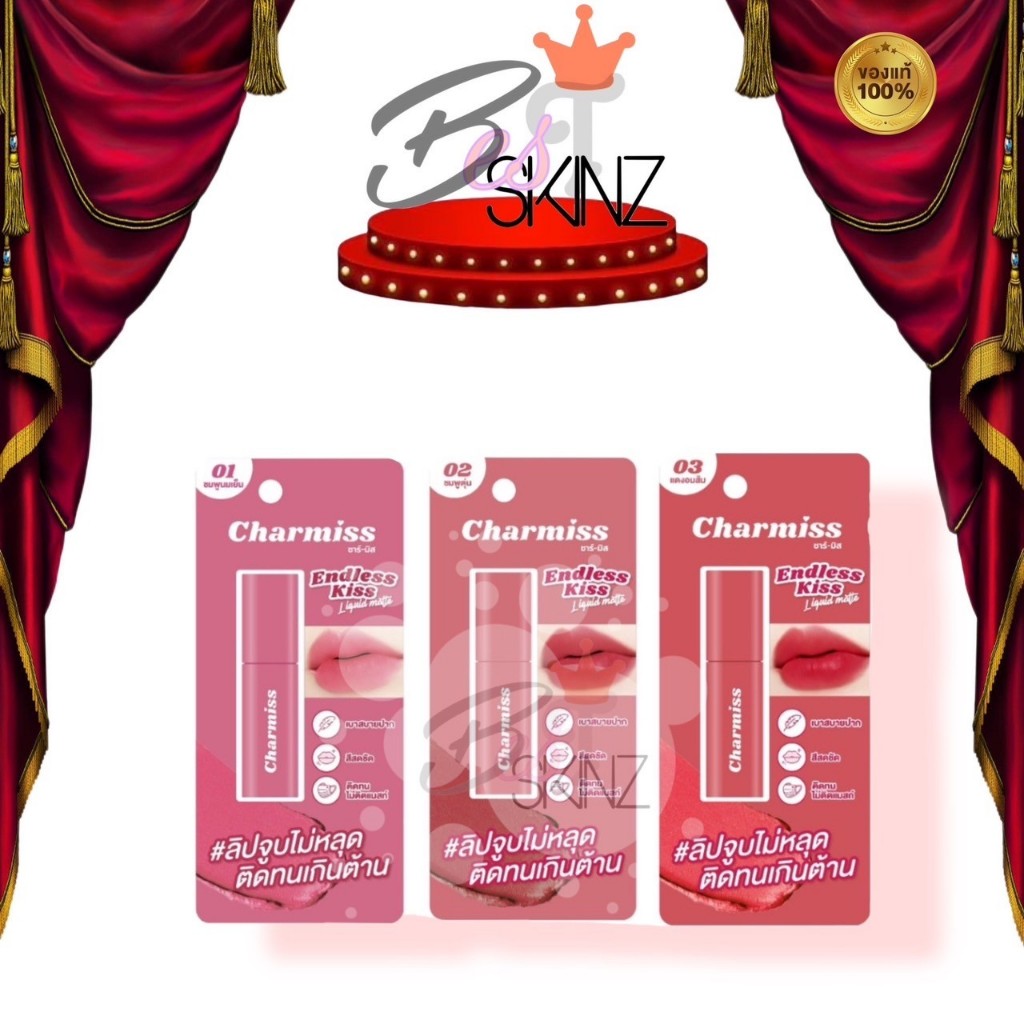 [kiss Does Not Fall Off] Charmiss Endless kiss Liquid Matte Charmis Enless | Shopee Philippines