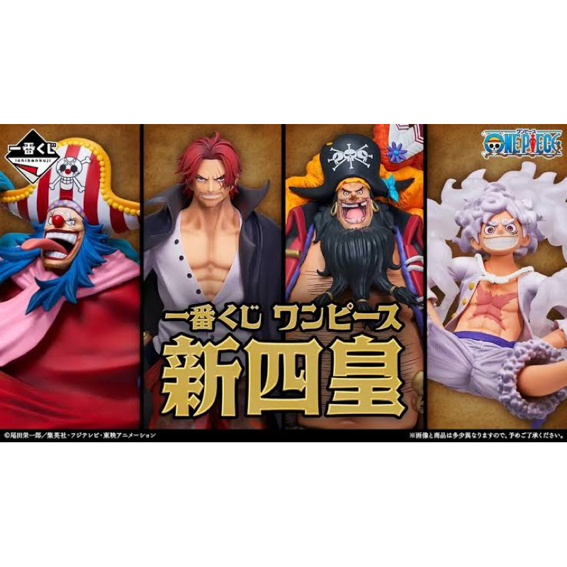 Ichiban Kuji One Piece-New 4 Emperors (4 Modern Emperor) | Shopee ...