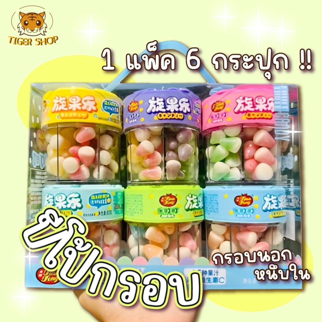 Crispy Pipo In A Jar Very Popular Jelly Fruit Flavor Stone Popo ...