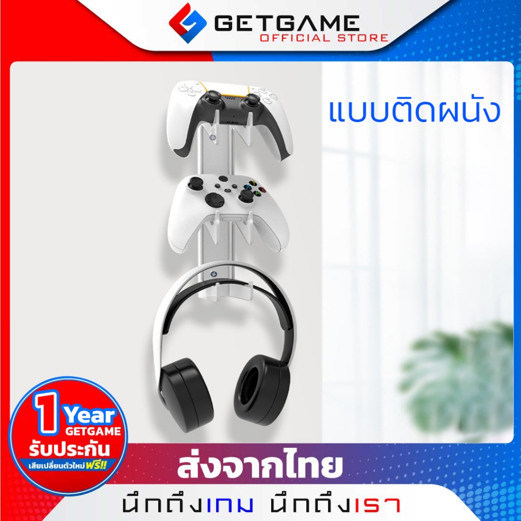 Game Controller Stand Rack Wall Mounted Headphones PS5 PS4 XBOX And All ...