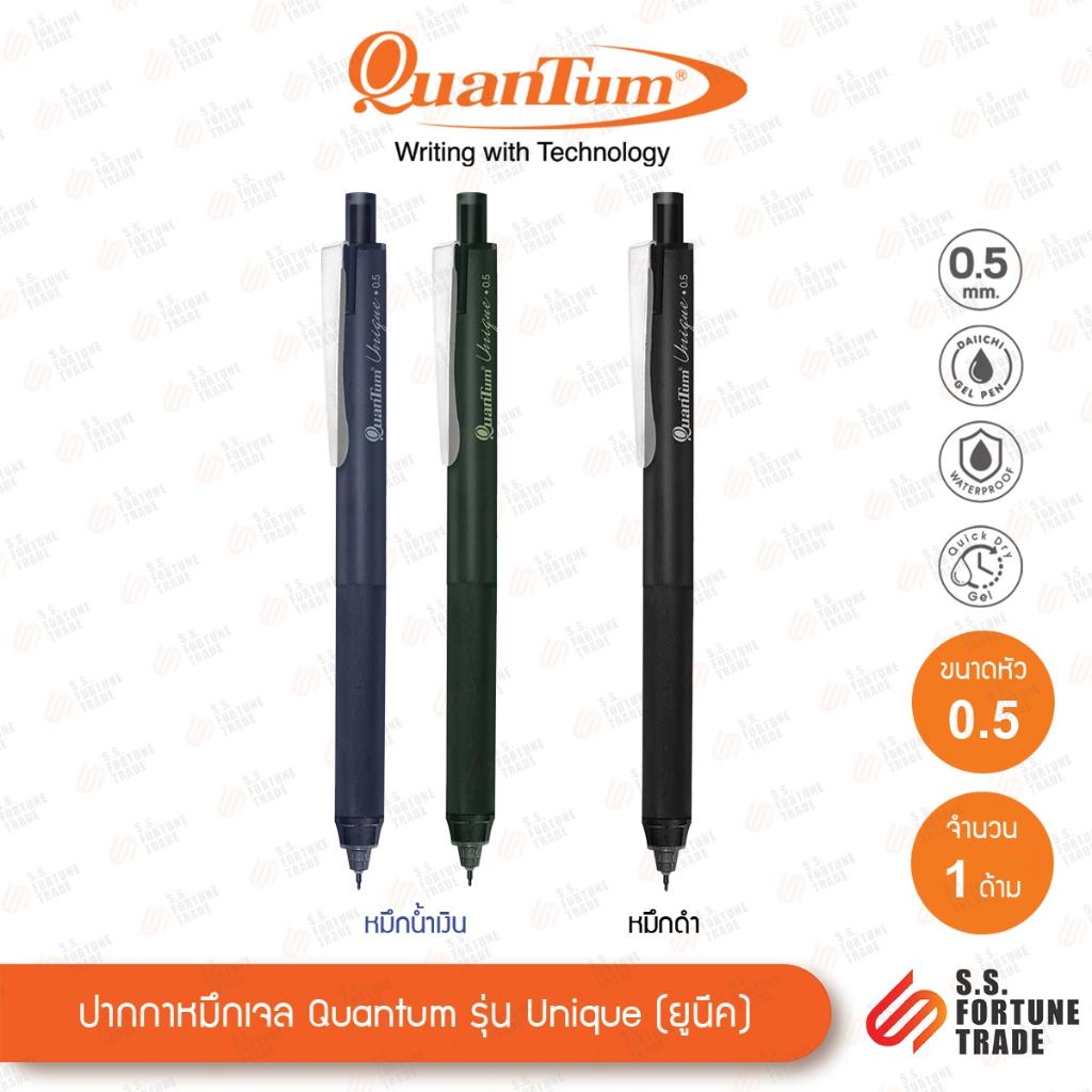Quantum Unique Model Gel Ink Pen (Unique) | Shopee Philippines