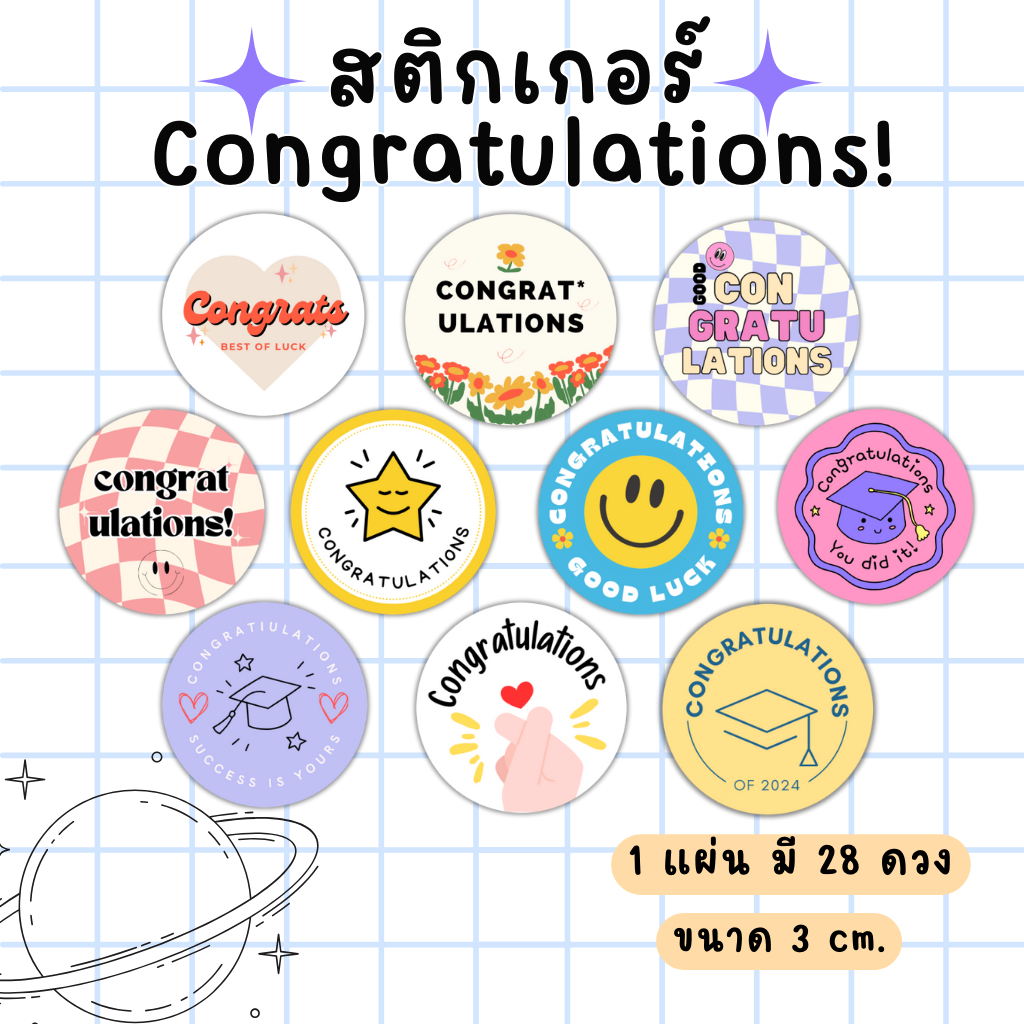 Congratulations Sticker 28 Pcs Per Sheet | Shopee Philippines