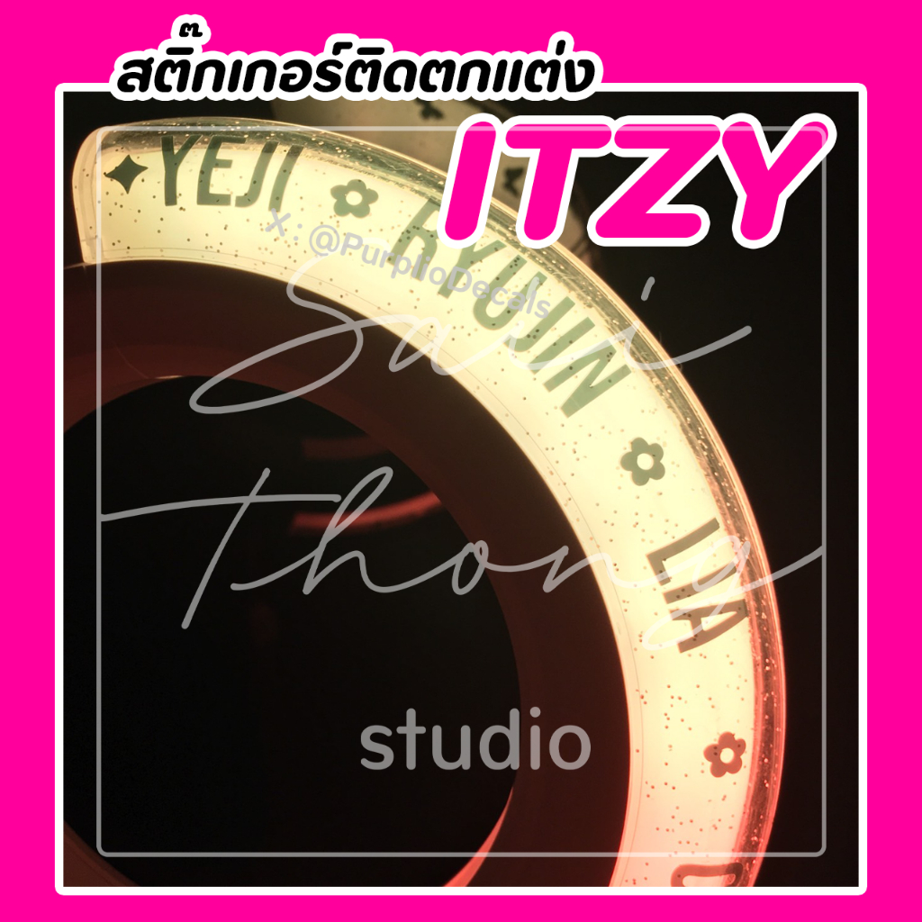 ITZY Light Stick Sticker Ring Decals-[Curve] | Shopee Philippines