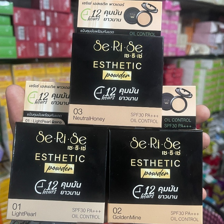 Serise Powder (Serise) (3 Numbers) | Shopee Philippines