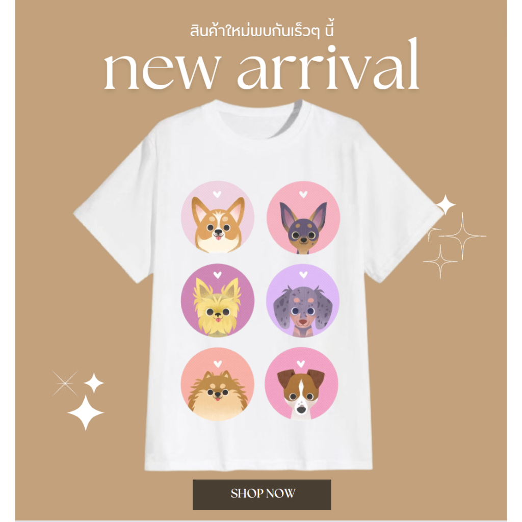 Cute Shirt New Pattern The Product Has Just Arrived so Narak Very Hurry ...