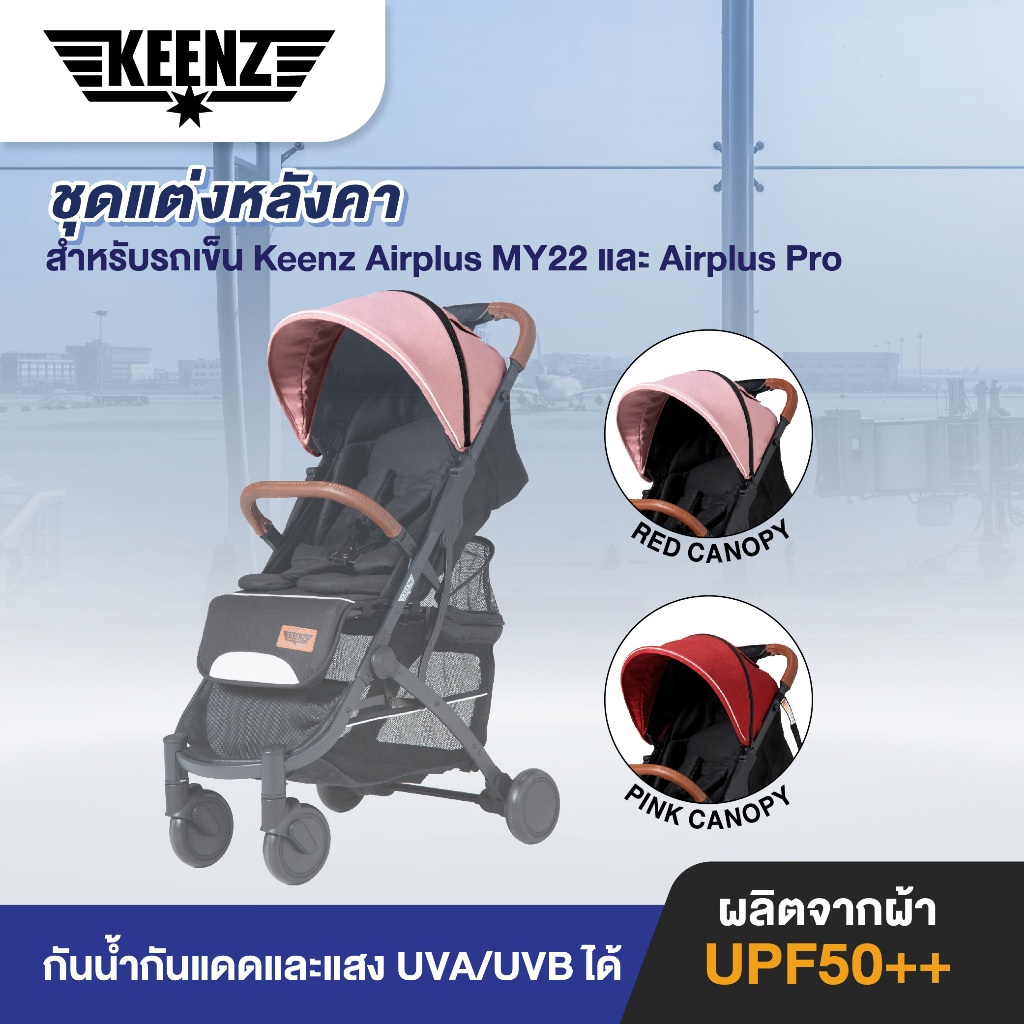 Keenz Airplus MY22 And Pro Roof Body Kit Is Waterproof Sunproof And UVA/UVB Light. | Shopee ...