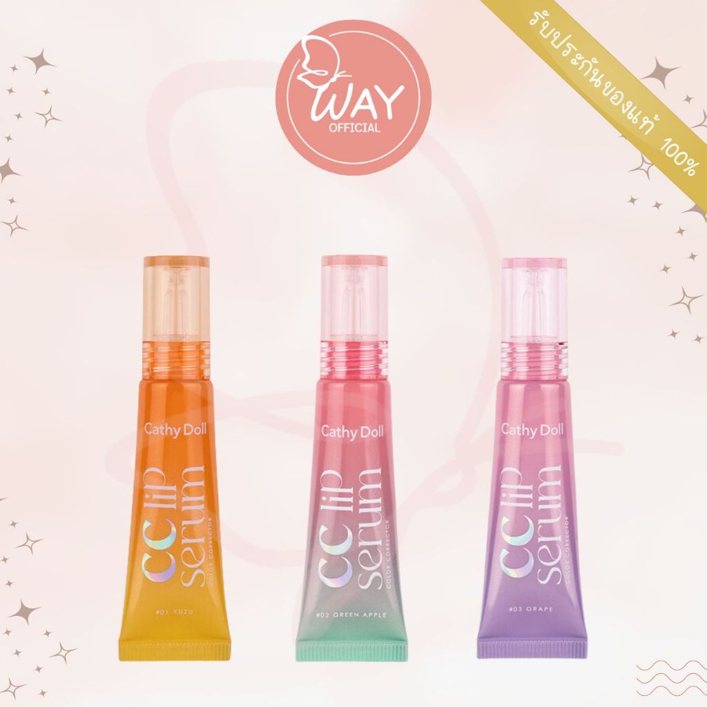Katy Doll CC Lip Serum Color Corrector 10g Cathy 10g | Shopee Philippines