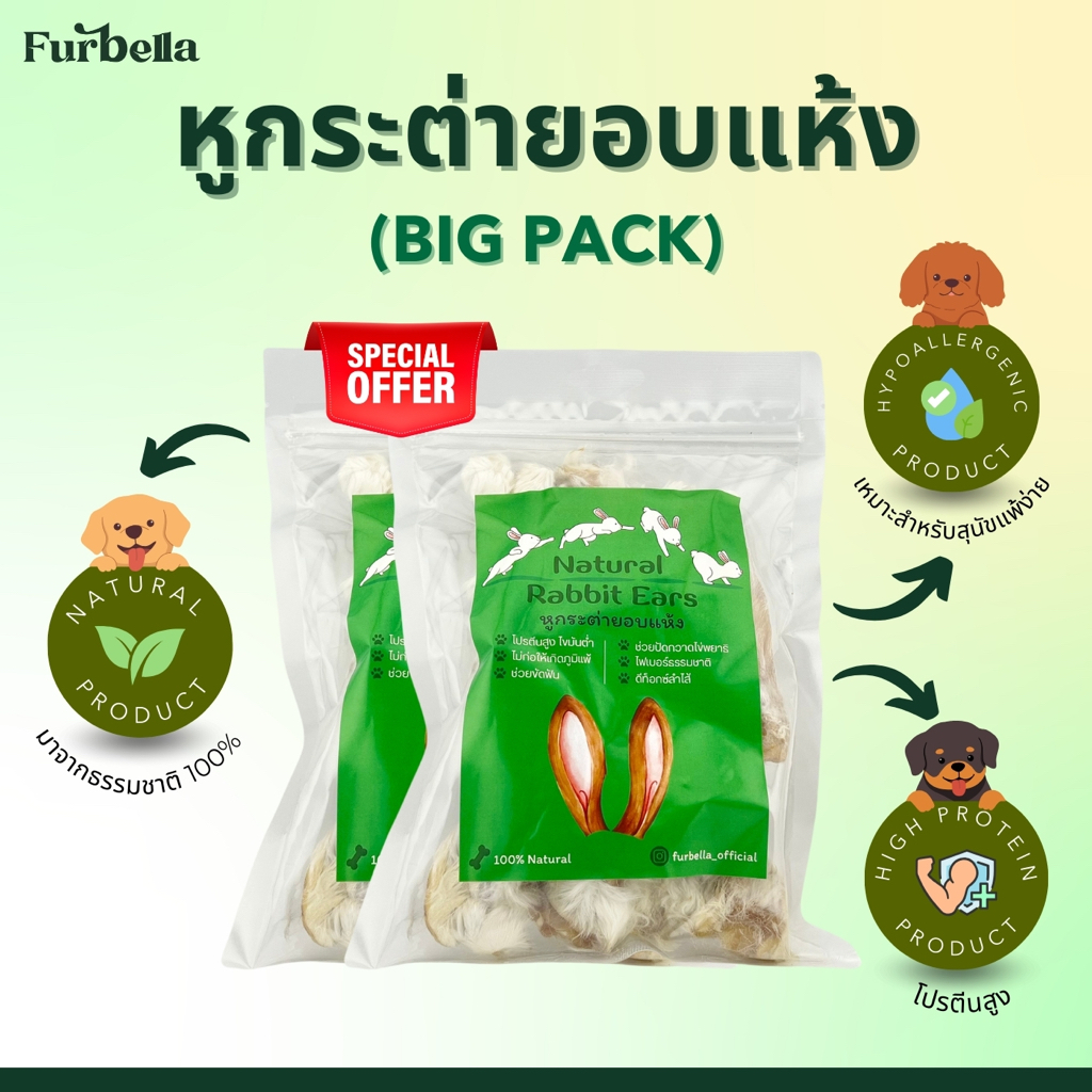 Dried Rabbit Ear Value Pack (Natural Ears) | Shopee Philippines