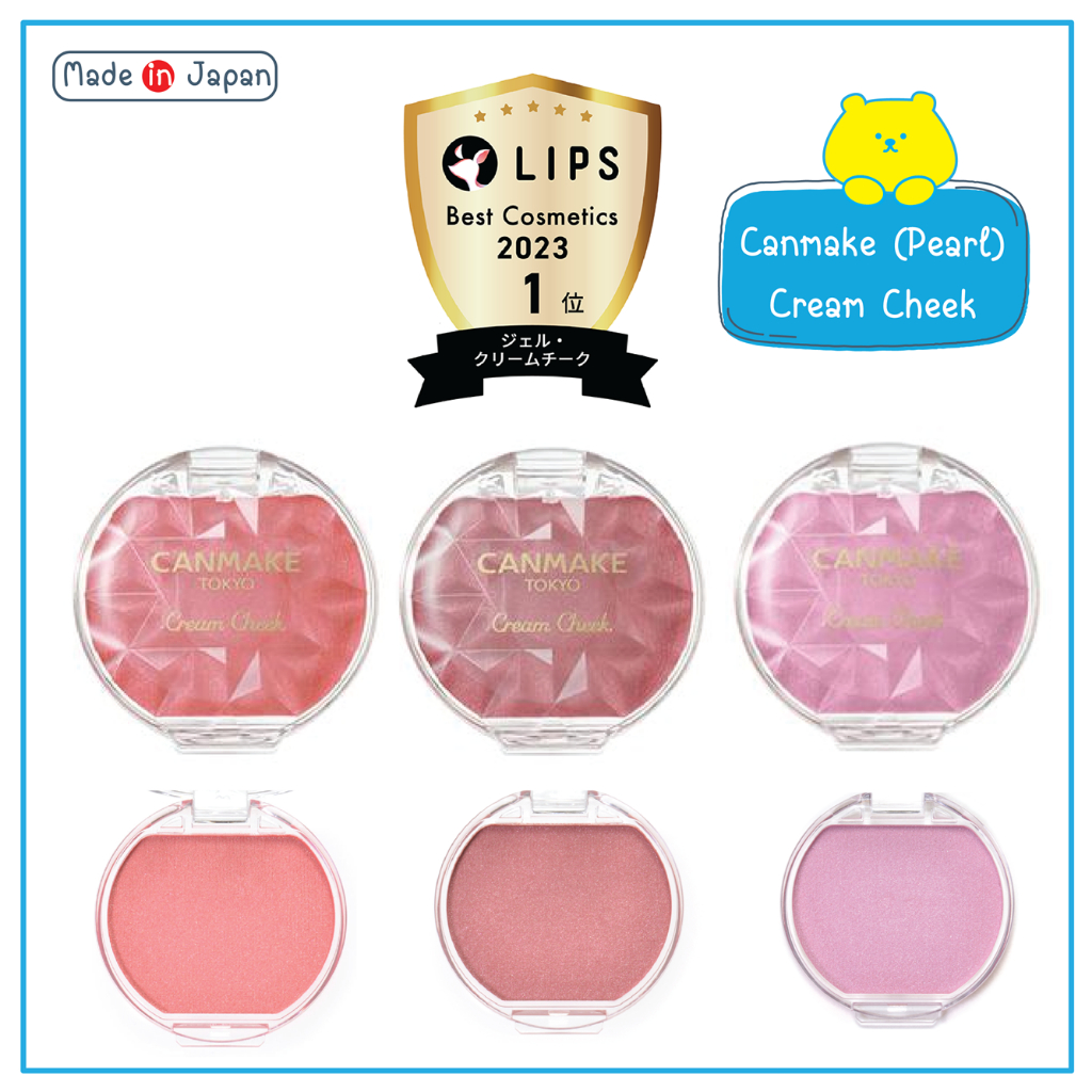 Canmake Cream Cheek Pearl Type Blush 4g. | Shopee Philippines