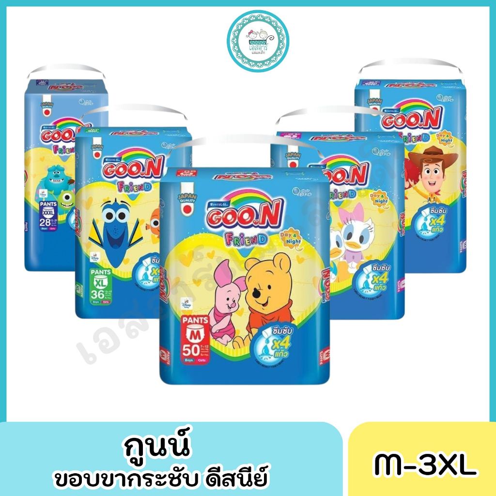 Goon Tight Leg Edges Disney | Shopee Philippines