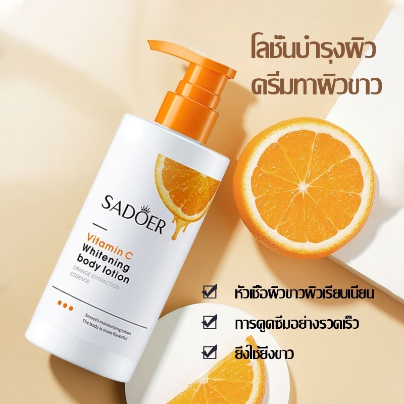 Body Cream White Lotion Rich In Vitamin C VC Skin Skin. | Shopee ...
