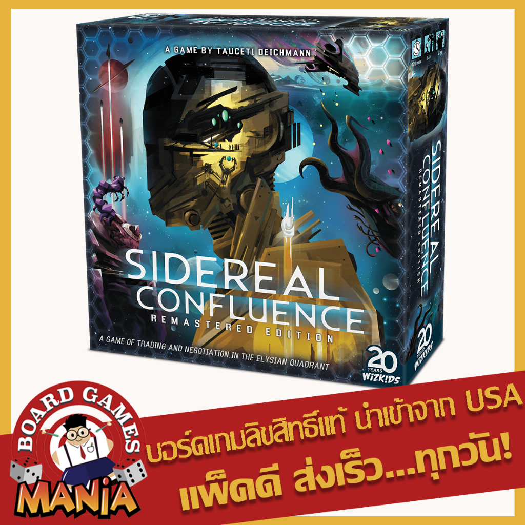 Sidereal Confluence Remastered Edition Core Box | Shopee Philippines