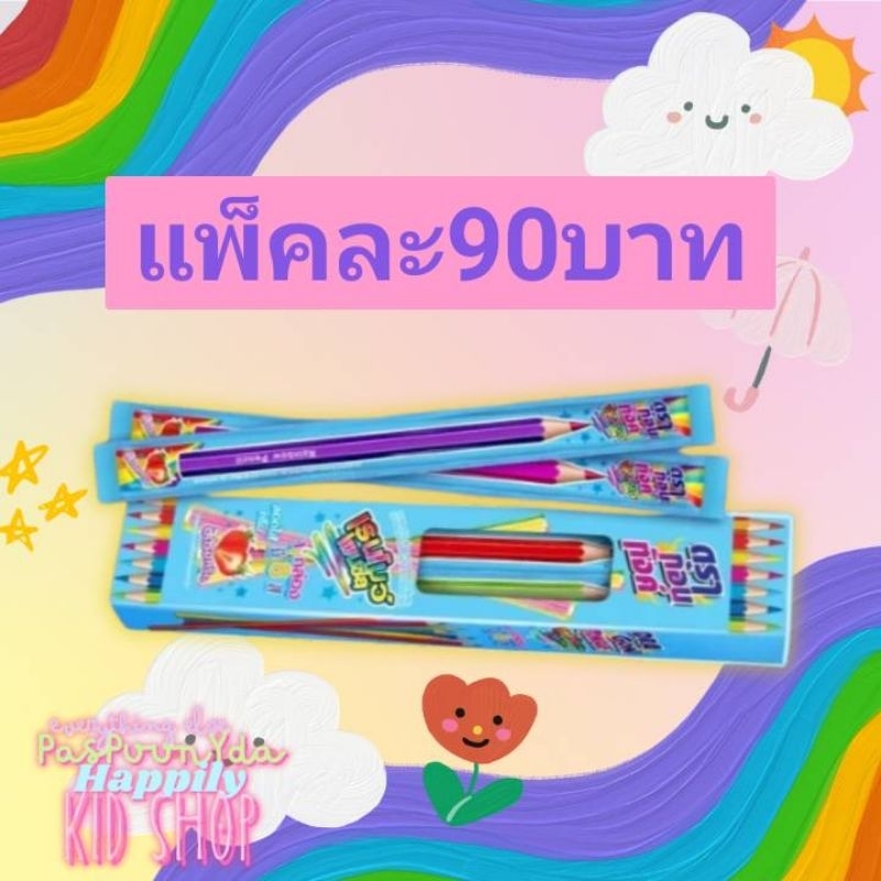 Fruit Gummy Candy Snacks Filled With Strawberry Dragon Tang Rainbow ...