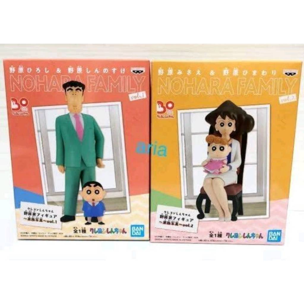 Jp CRAYON SHINCHAN NOHARA FAMILY FIGURE~FAMILY PHOTO~VOL.1 & VOL.2 Pair 2box | Shopee Philippines