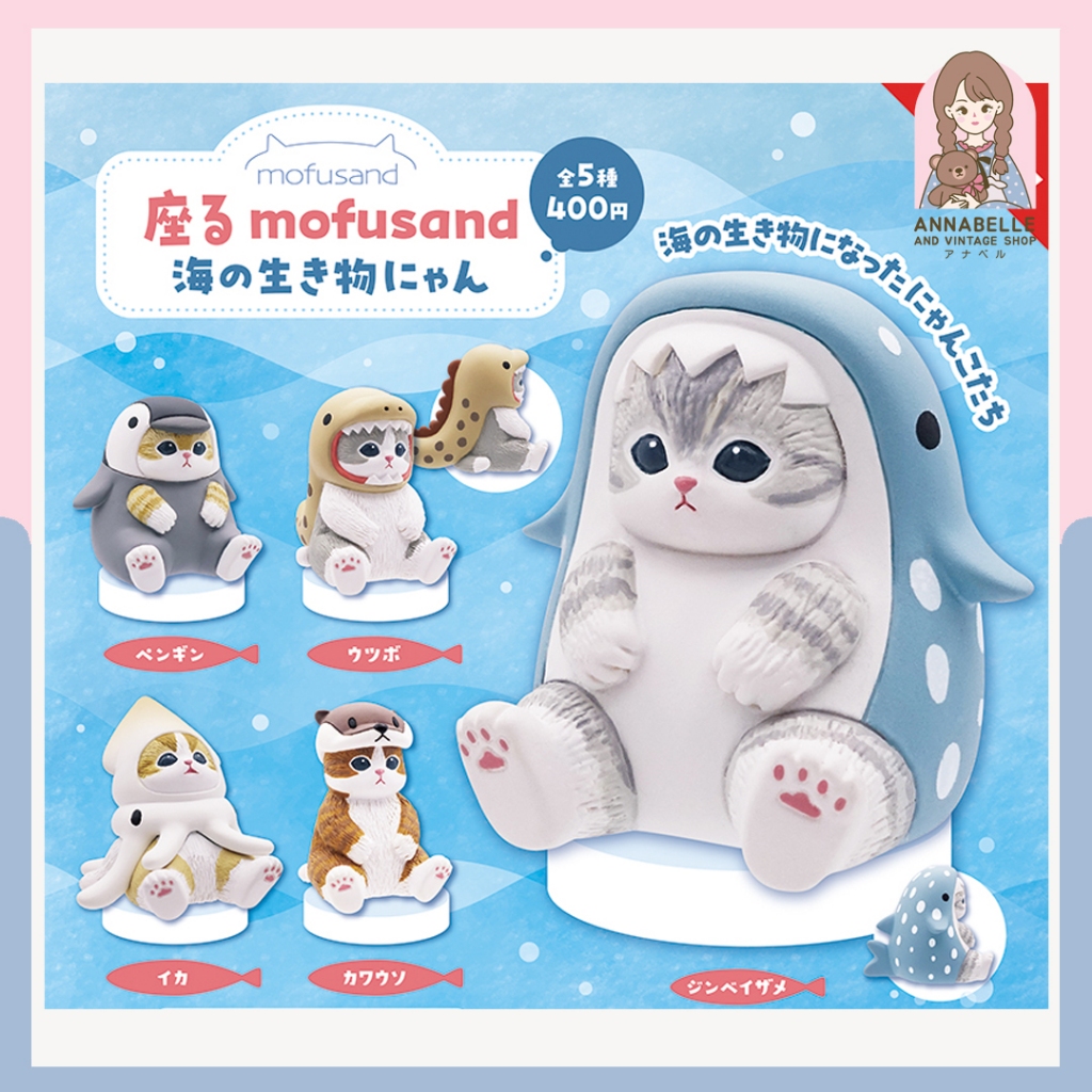 Choose Mofusand Sitting Sea Creatures Nyan Mofu Cat Gashapon Seafood ...