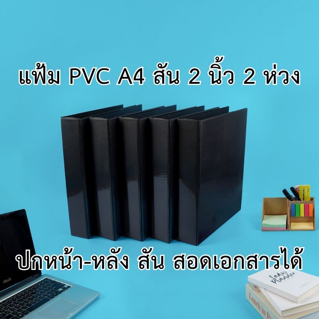 Pvc Show File A4 2-Inch Spine 2-Ring D Front Cover Can Insert Documents ...