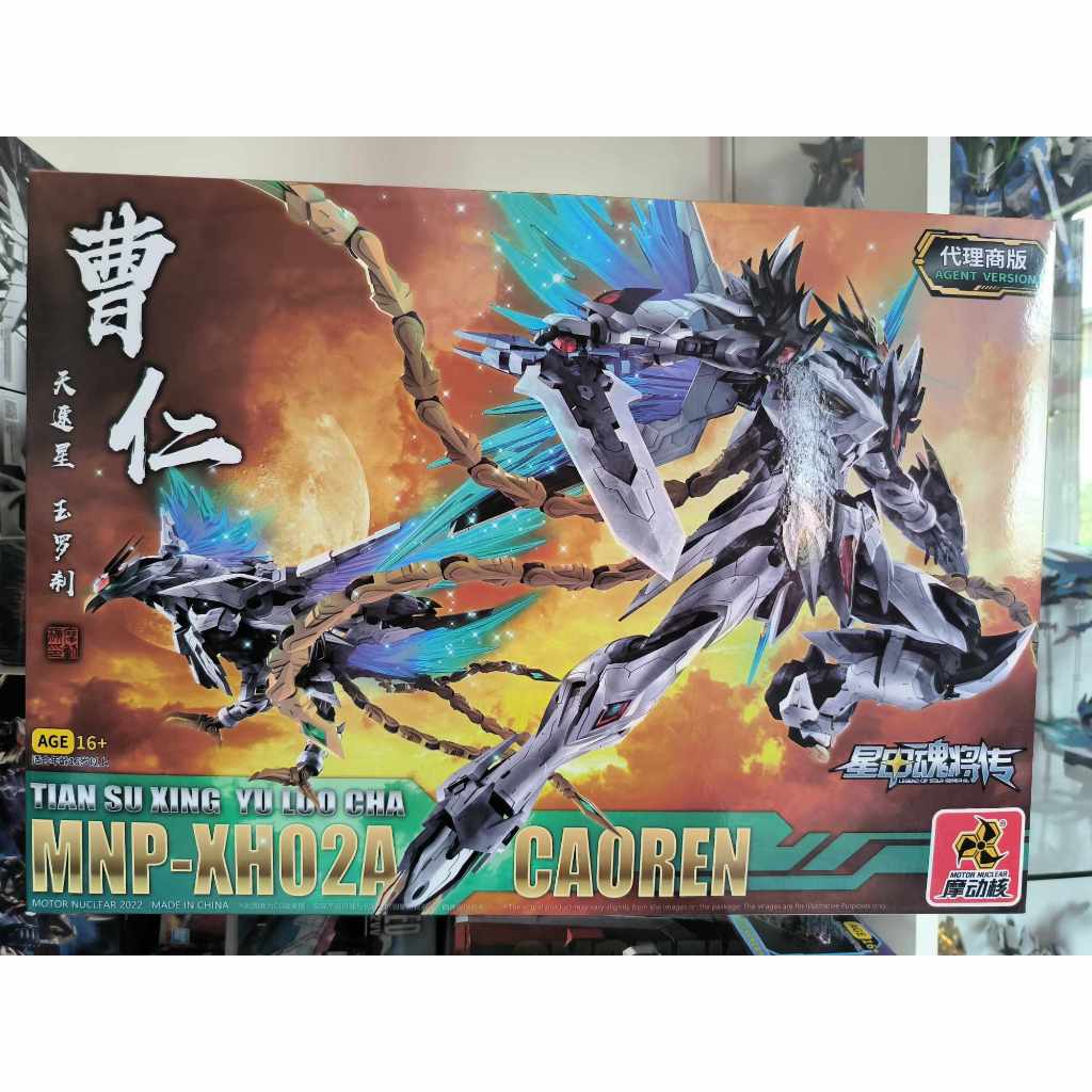 MNP-XH02 CAO REN [Motor Nuclear] | Shopee Philippines