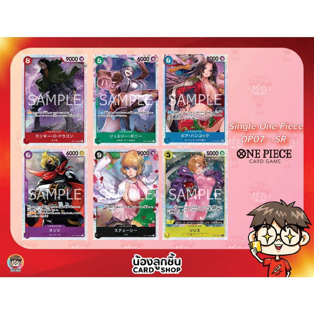 OP07-SR Single One Piece: Piece Card Split OP07 Genuine License From ...