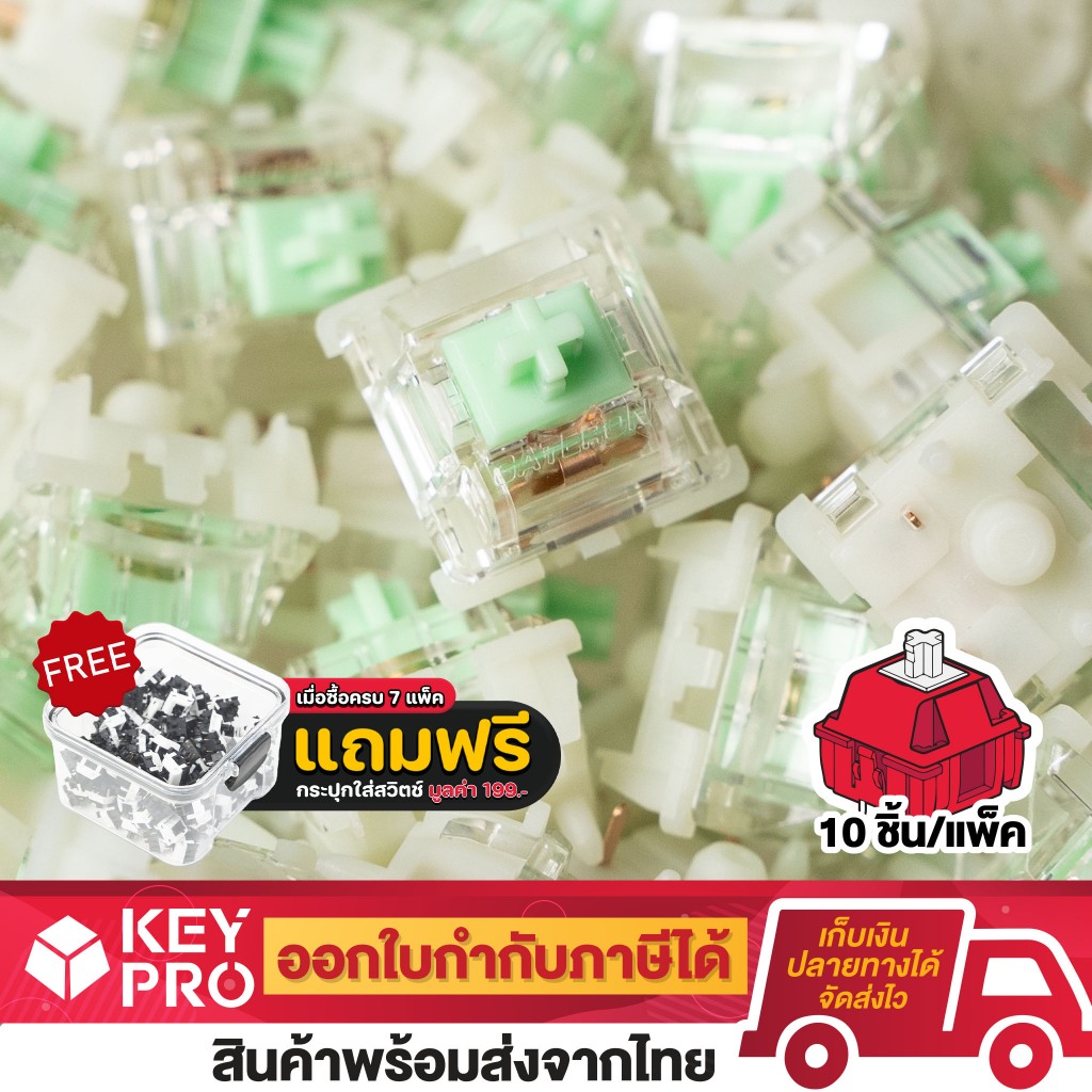 (10 Pieces) Gateron Baby Kangaroo 2.0 Tactile Lubed Switch 5 pin For Mechanical Keyboards Loop ...