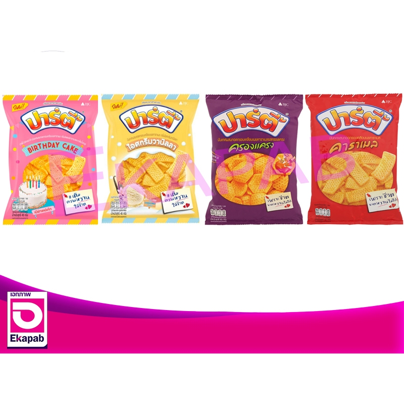 Party Crispy Fried Sweet Potato Mix 48g (Many Flavors To Choose From ...