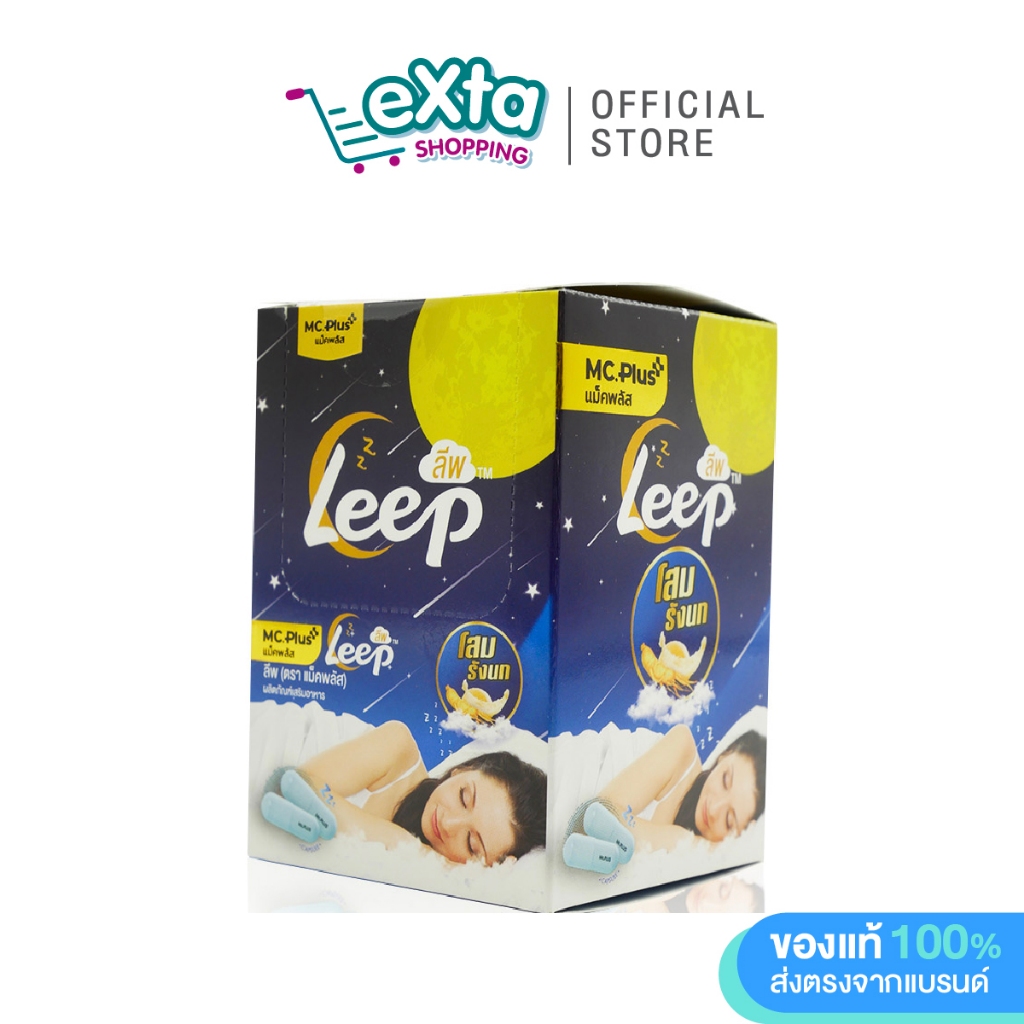 Posh Medica Leep Pack 6 Sachets (2 Capsules/Pack) | Shopee Philippines