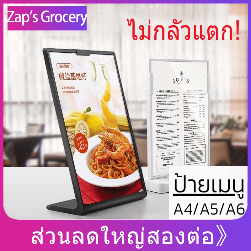 Table Sign Menu a4 a5 a6 L Shape Coffee Shop Decoration Dessert For ...